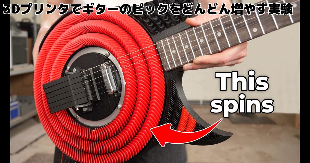 フリップドット7セグ表示機にランダムな数字を表示する機械 – inajobのいろいろレビュー