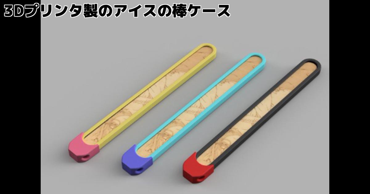 3DプリンタをXY軸からCoreXYにアップグレードする – inajobのいろいろレビュー