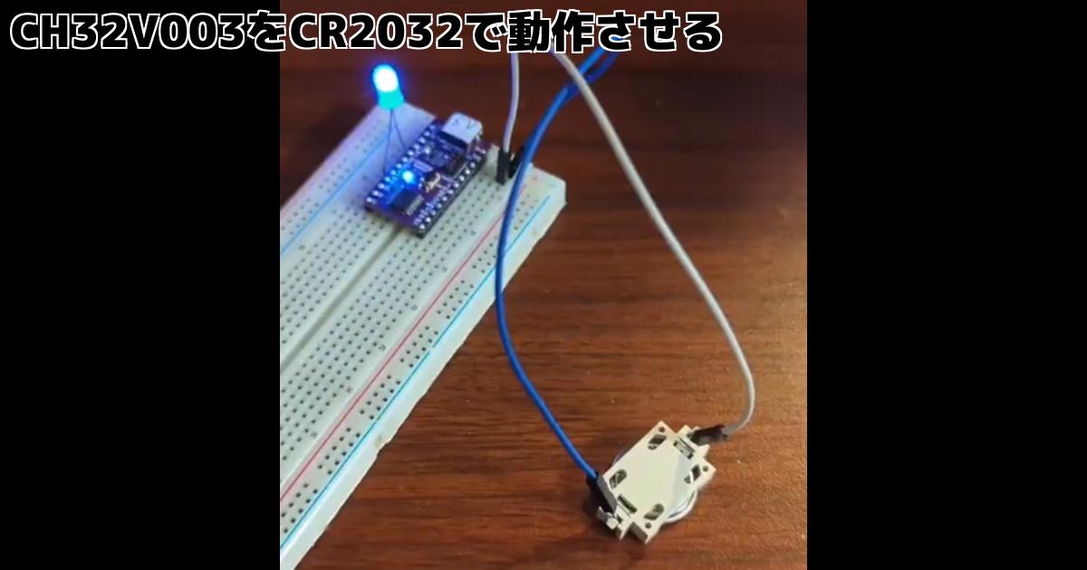 ESP32-S3のUSB Hostの機能を使って作られたテキストエディタ – inajobのいろいろレビュー