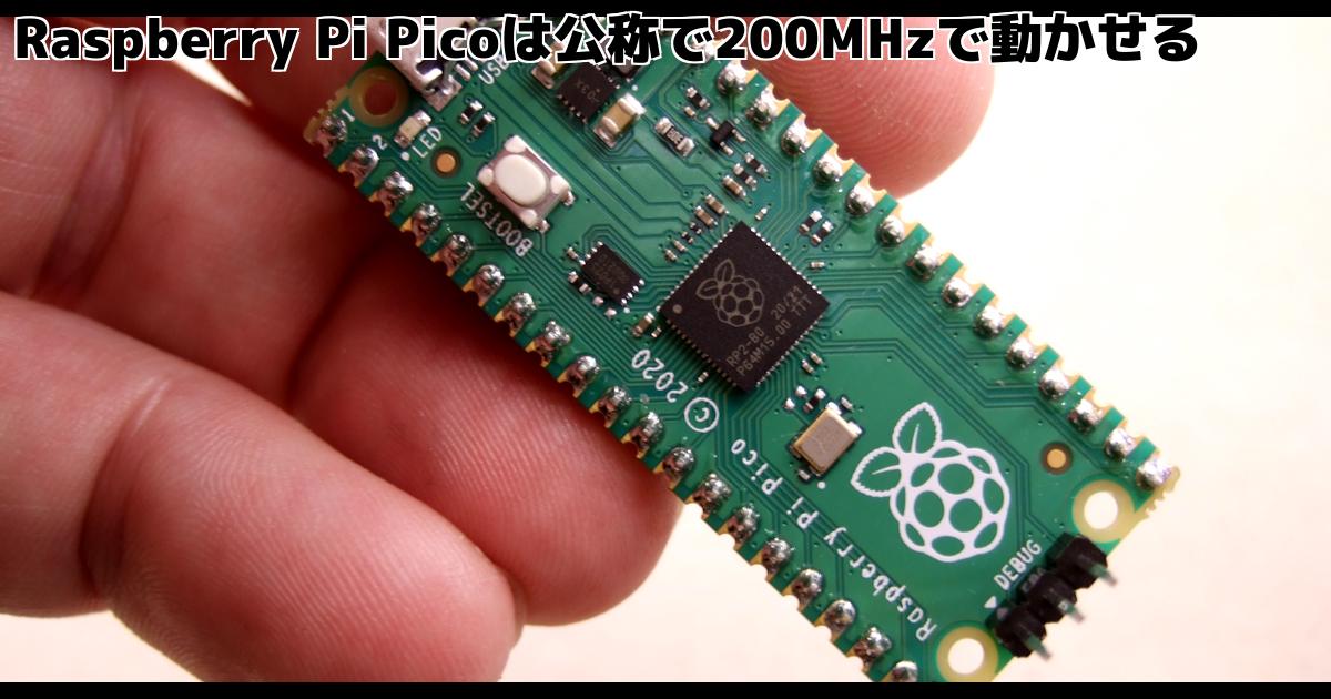 Raspberry Pi Picoをコアとした関数電卓風端末「PicoCalc」 – inajobのいろいろレビュー
