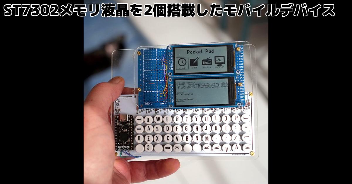 inajobがいろいろ紹介するサイトです – inajobのいろいろレビュー