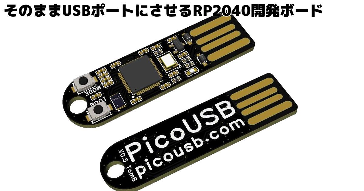 inajobがいろいろ紹介するサイトです – inajobのいろいろレビュー