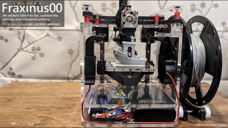 ちっさくてかわいい自作の3Dプリンタ – inajobのいろいろレビュー