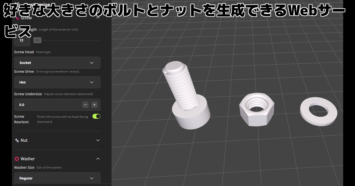 inajobがいろいろ紹介するサイトです – inajobのいろいろレビュー