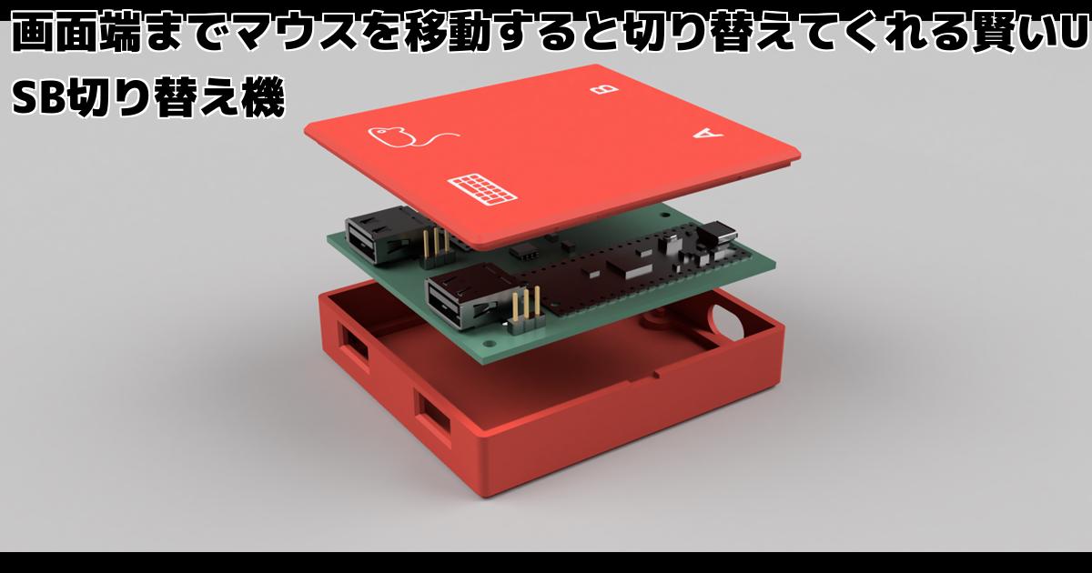 PICライターとしてRaspberry Pi Picoを使う – inajobのいろいろレビュー