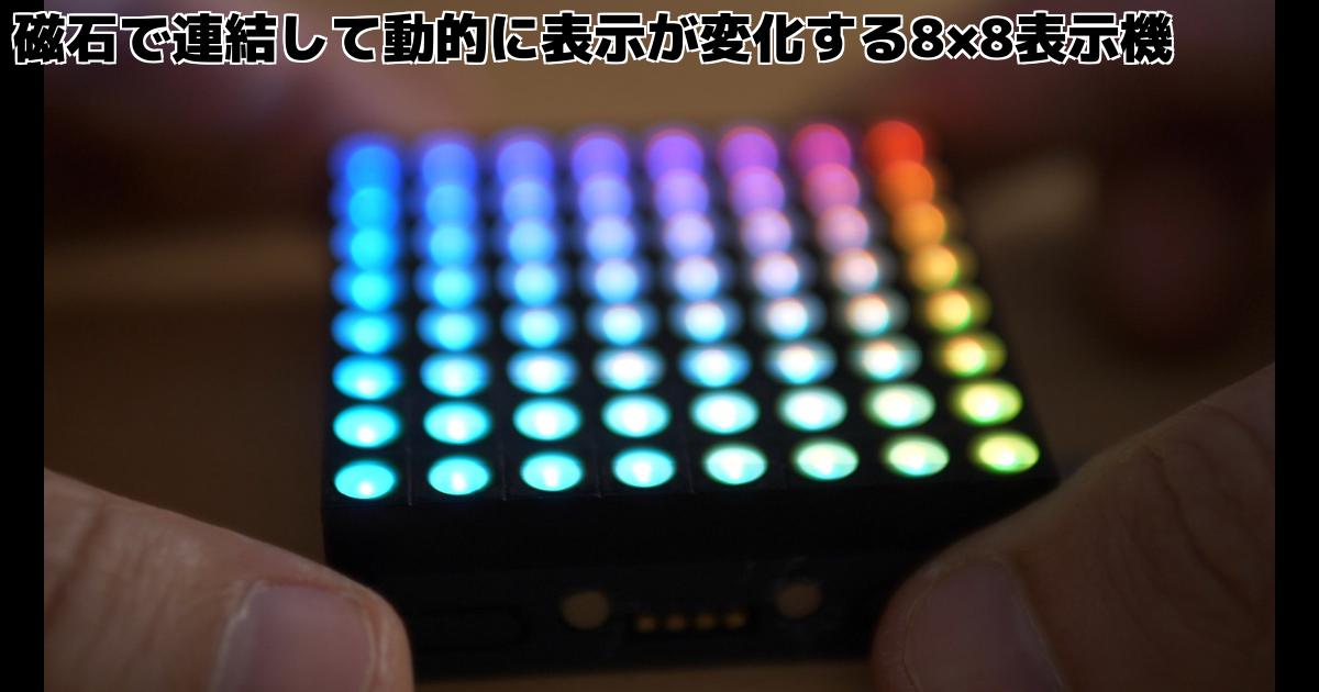 フィラメントLEDを使った7セグメント表示機 – inajobのいろいろレビュー